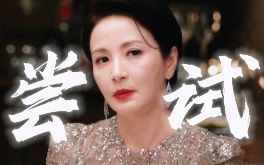 半生缘 崔明吉x尹海英 榴莲小姐戏外记录 她们满怀期待的来出演 英英小桃子哇 世情画伊 哔哩哔哩视频