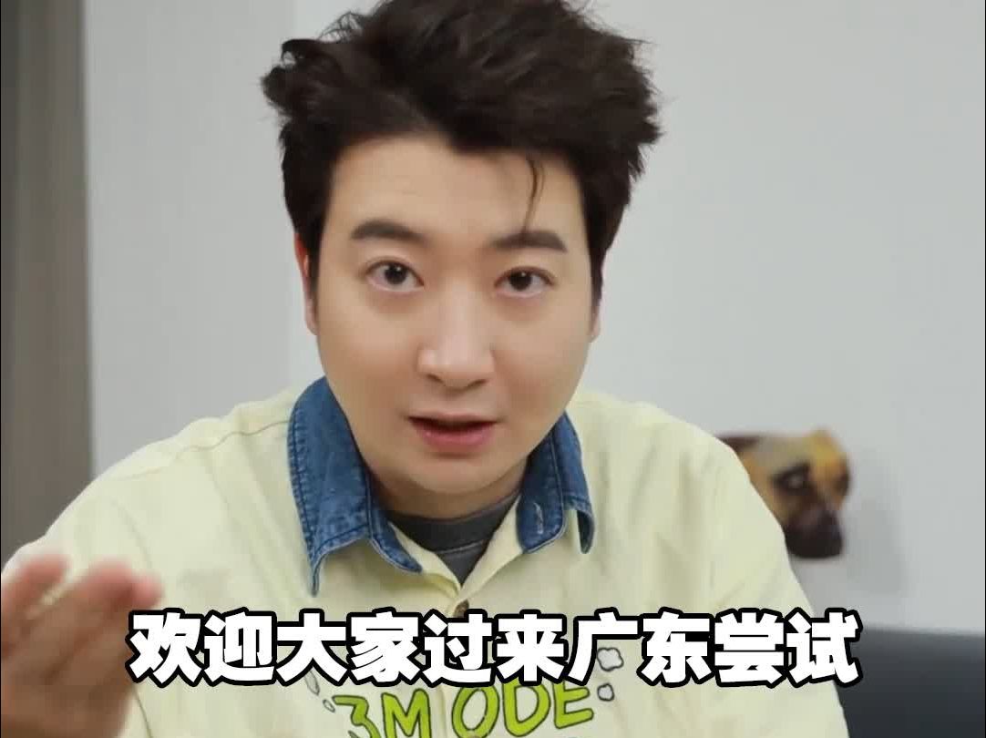南方的端午节是怎么过的? 粤知一二 粤知一二 哔哩哔哩视频
