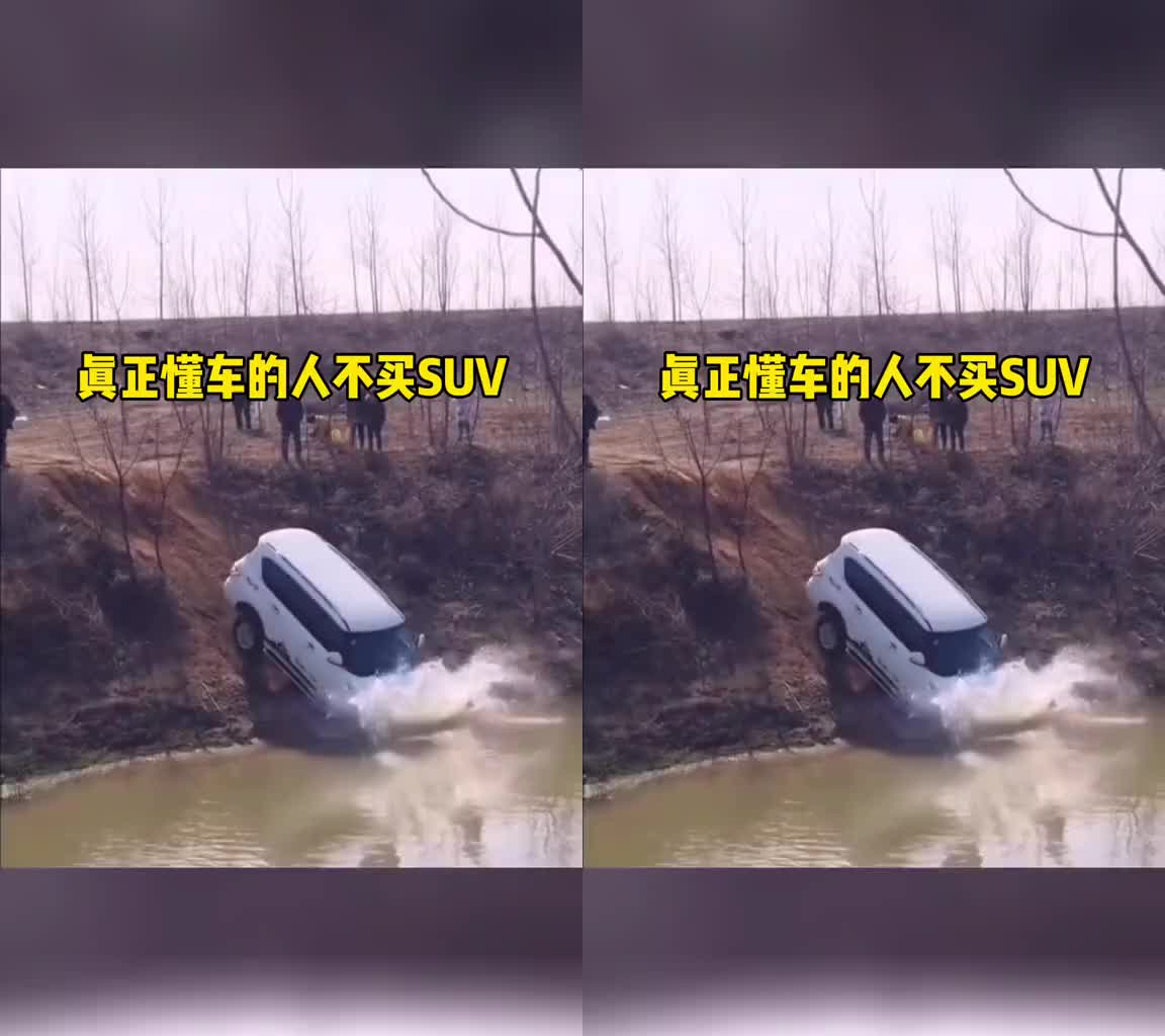 真正懂车的人不要买suv_哔哩哔哩_bilibili