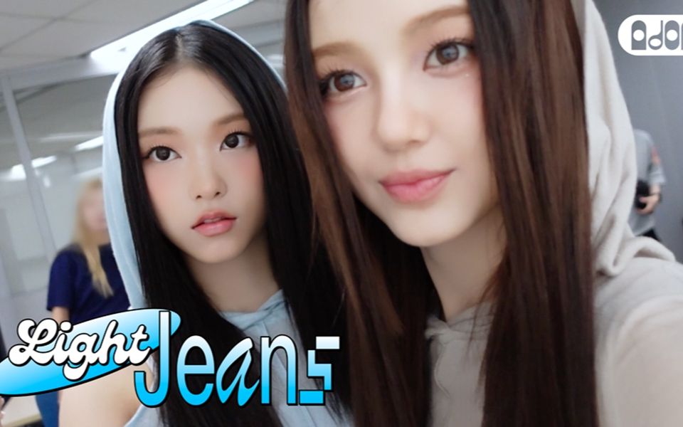[Light Jeans] 2nd EP 'Get Up' Music Show Behind 🎀 EP.2 | NewJeans-NewJeans-NewJeans-哔哩哔哩视频