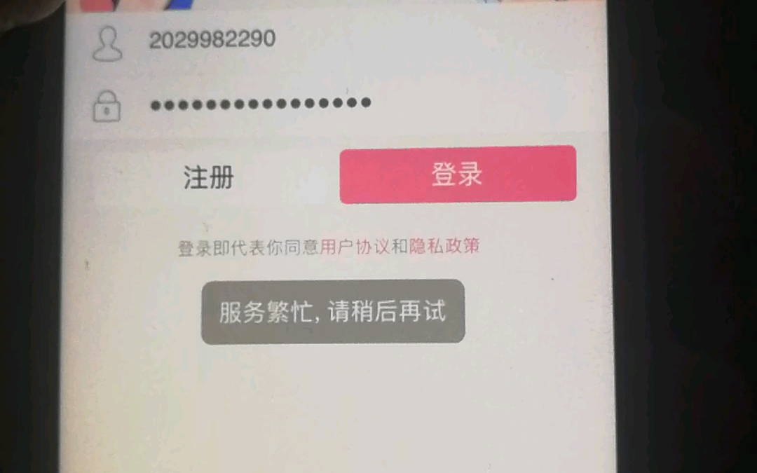 [折腾] IOS怎么对BILIBILI降级 失败-LEl_FENG-LEl_FENG-哔哩哔哩视频