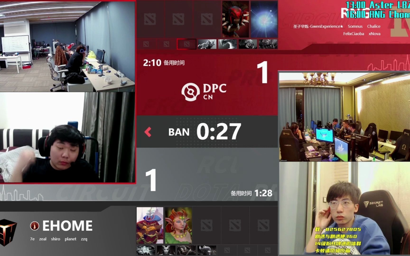 【老王dota2】链子哥的自我救赎！RNG对阵Ehome，BO3。_哔哩哔哩_bilibili