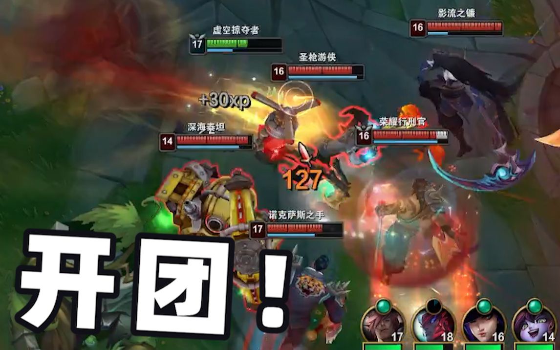 只要英雄会隐身，就是我的领域！ 觅渡dzg 觅渡dzg 哔哩哔哩视频 