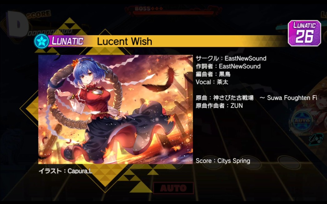 [弹幕神乐谱面保管室]Lucent Wish Lunatic26