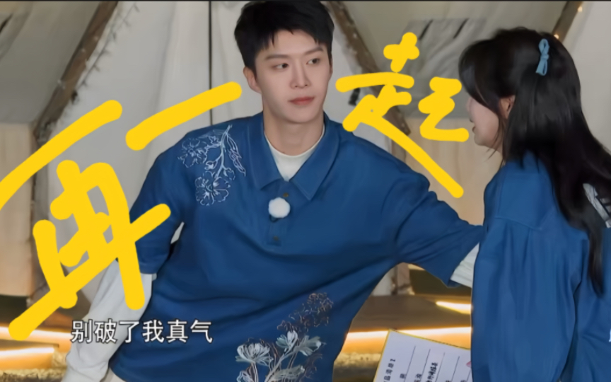 少年,你要止步于此吗?” 吃胡萝卜只吃胡萝卜片 默认收藏夹 哔哩哔哩视频