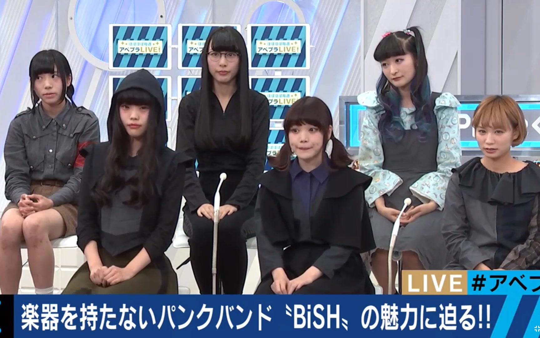 【BiSH】161012 - AbemaPrime アベプラLIVE_哔哩哔哩_bilibili