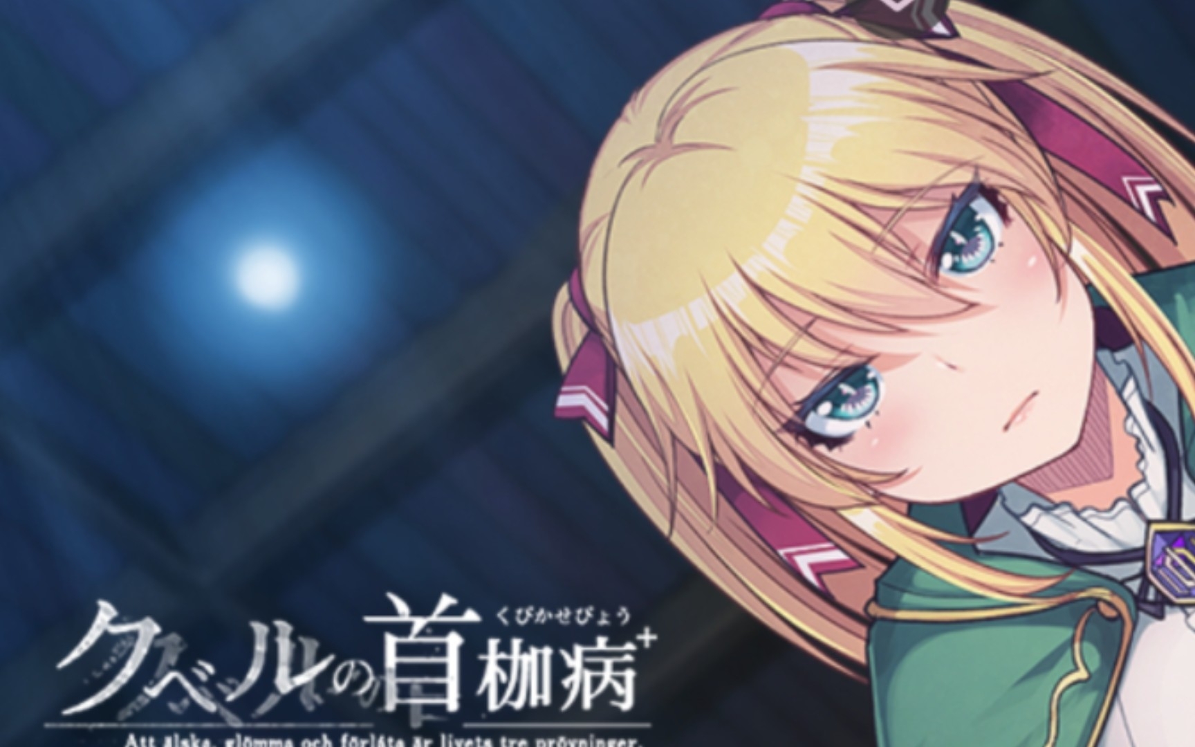 【汉化/RPG/全cg回想/pc+安卓joi】比基尼铠甲探险队 / ビキニアーマー エクスプローラーズ