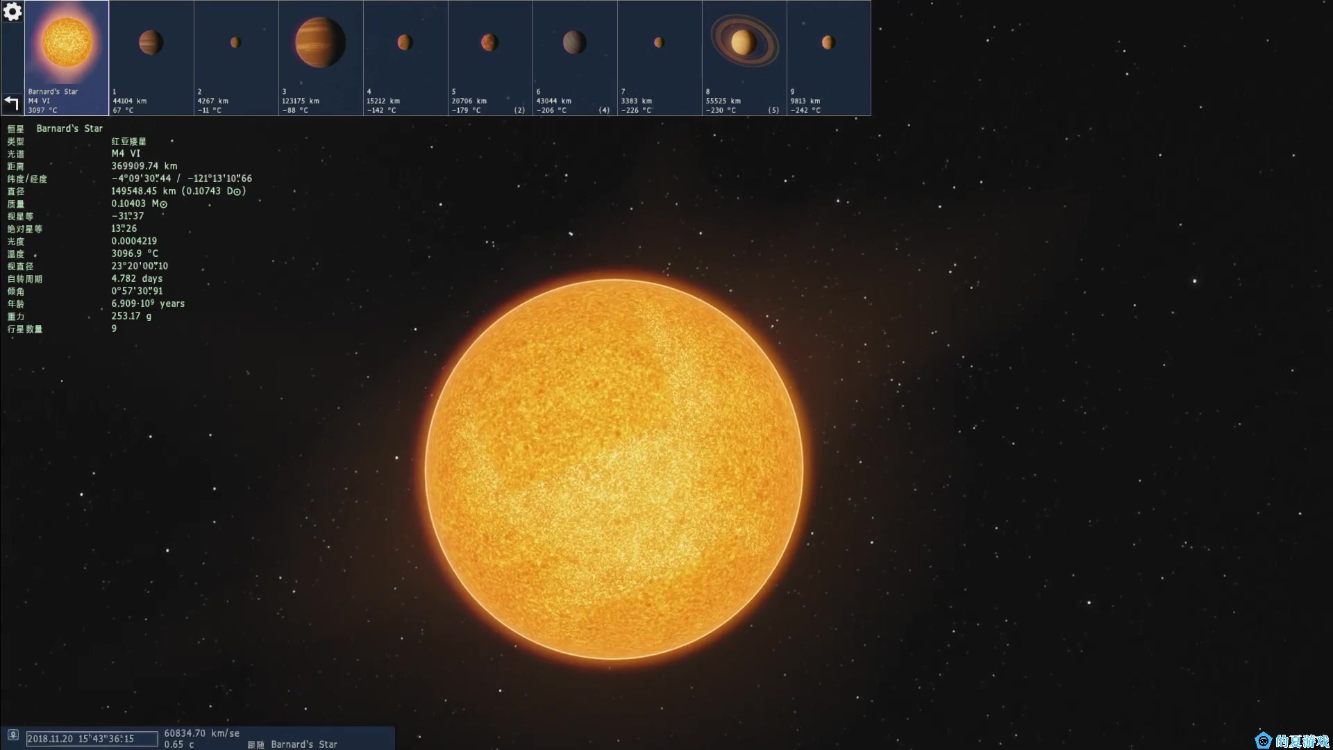 SpaceEngine宇宙模拟，有生之年可以看到巴纳德星在移动？_哔哩哔哩 (゜-゜)つロ 干杯~-bilibili