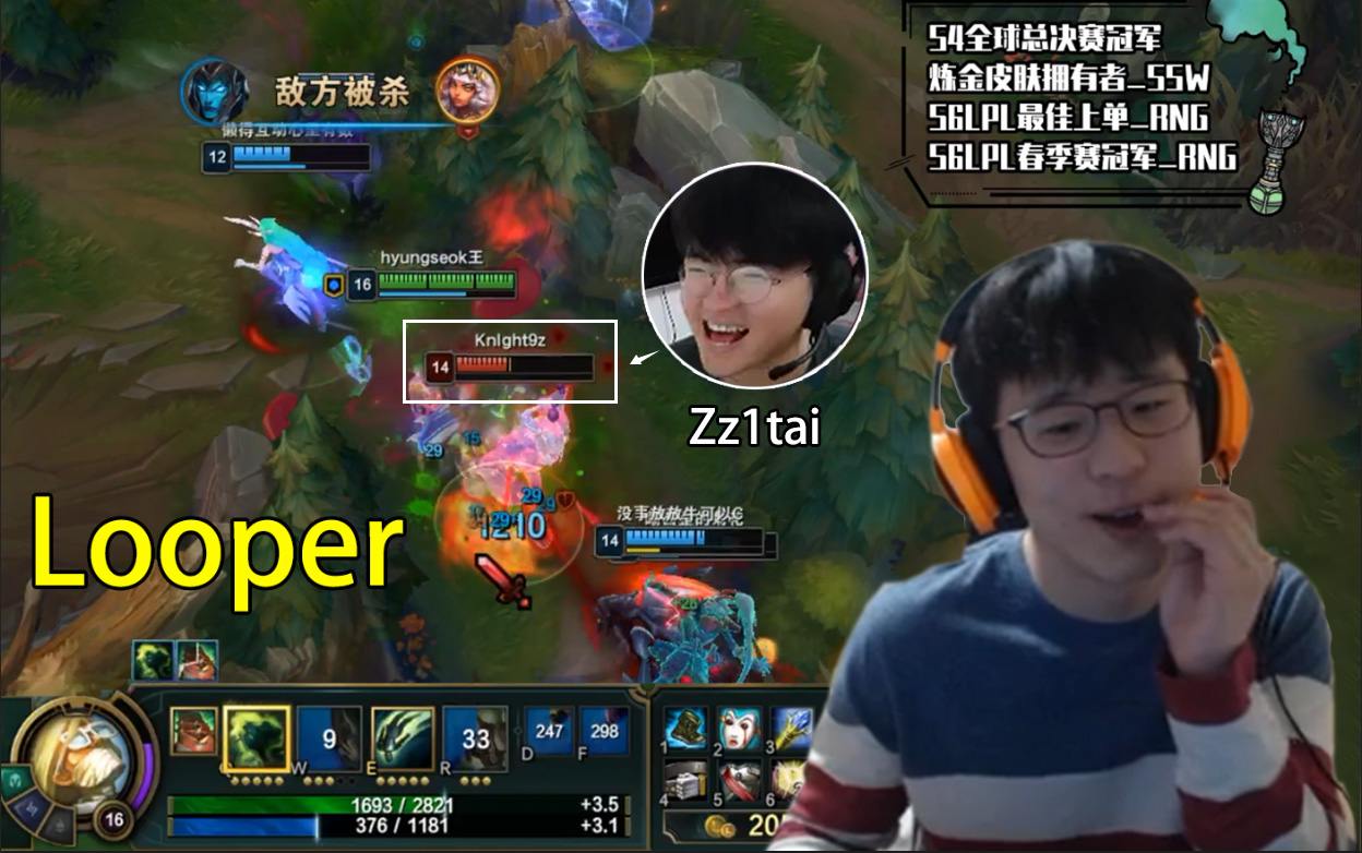 Looper炼金暴打Zz1tai，25层杀人书团战简直无敌！_哔哩哔哩_bilibili