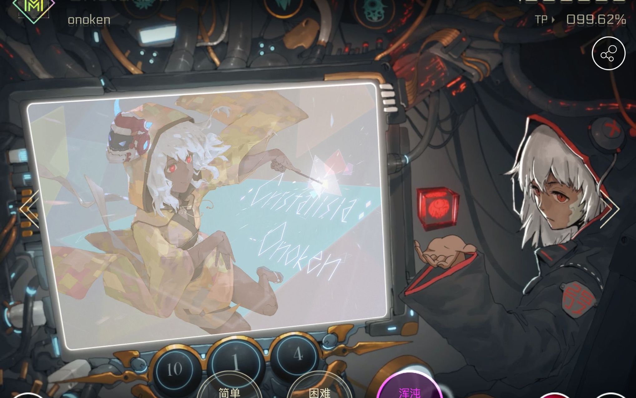 Cytus II Ivy《Cristalisia》 Chaos12 MM_哔哩哔哩_bilibili