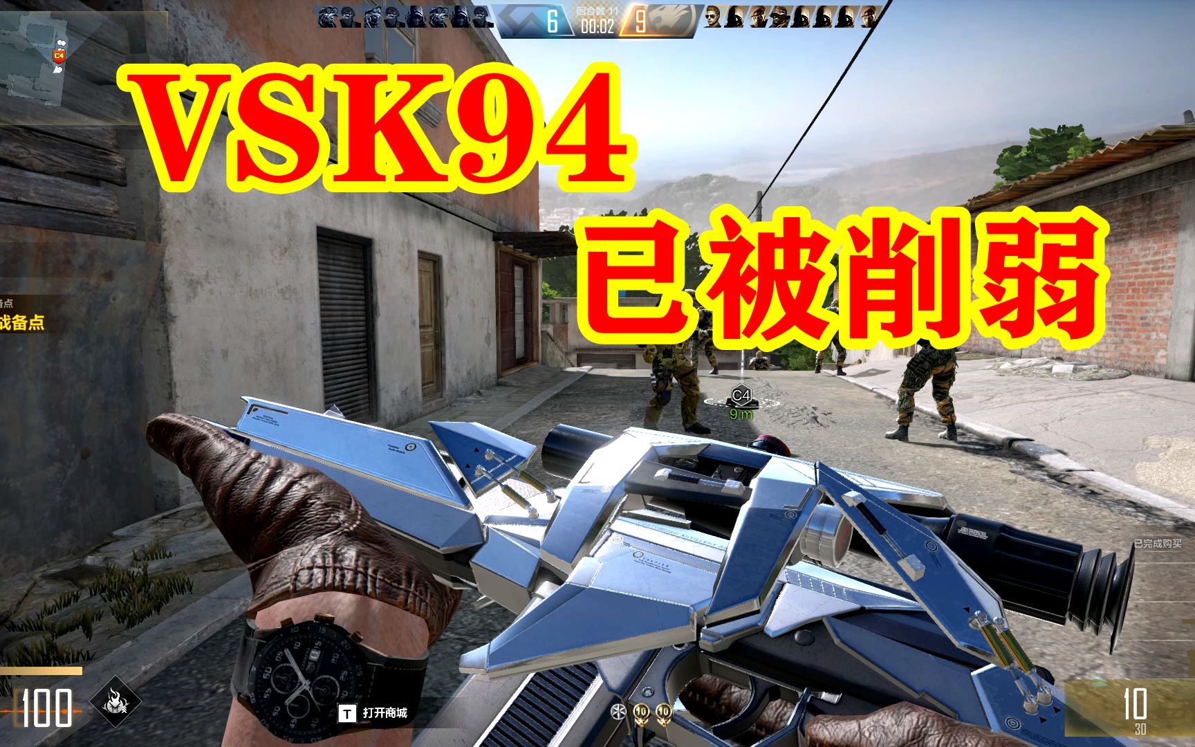 CFHD VSK94已被削弱跌下神坛从此在无94狗_哔哩哔哩_bilibili