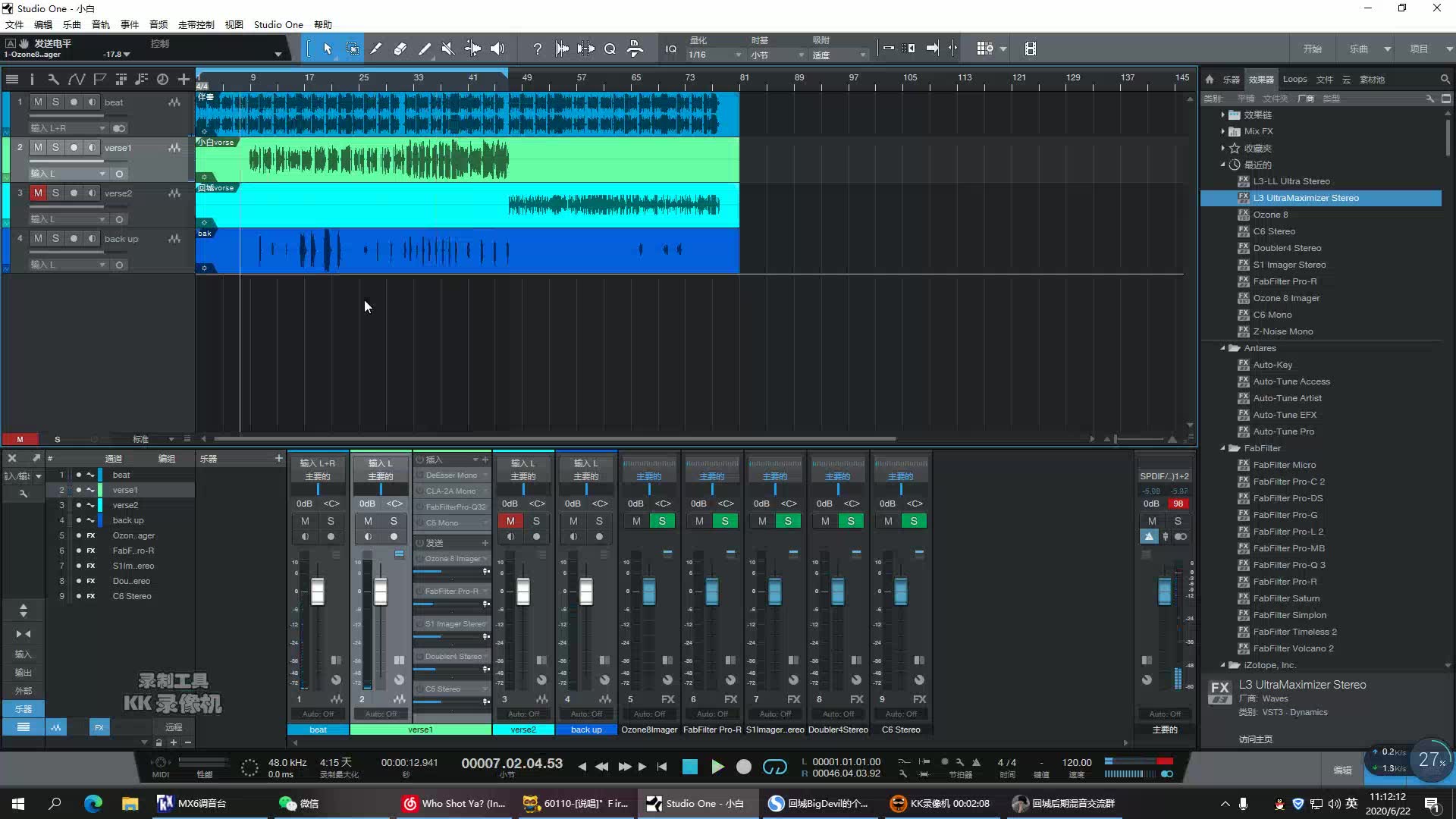 studio one4后期混音纯干货篇_哔哩哔哩 (゜-゜)つロ 干杯~-bilibili