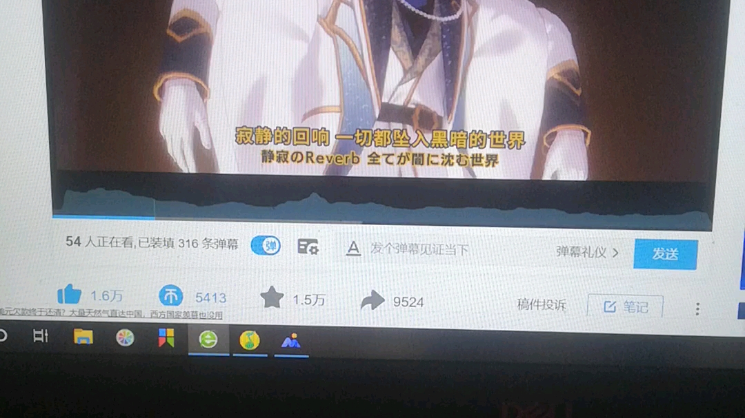 『自唱存档』Eden〔Deep Eclipse〕_哔哩哔哩_bilibili