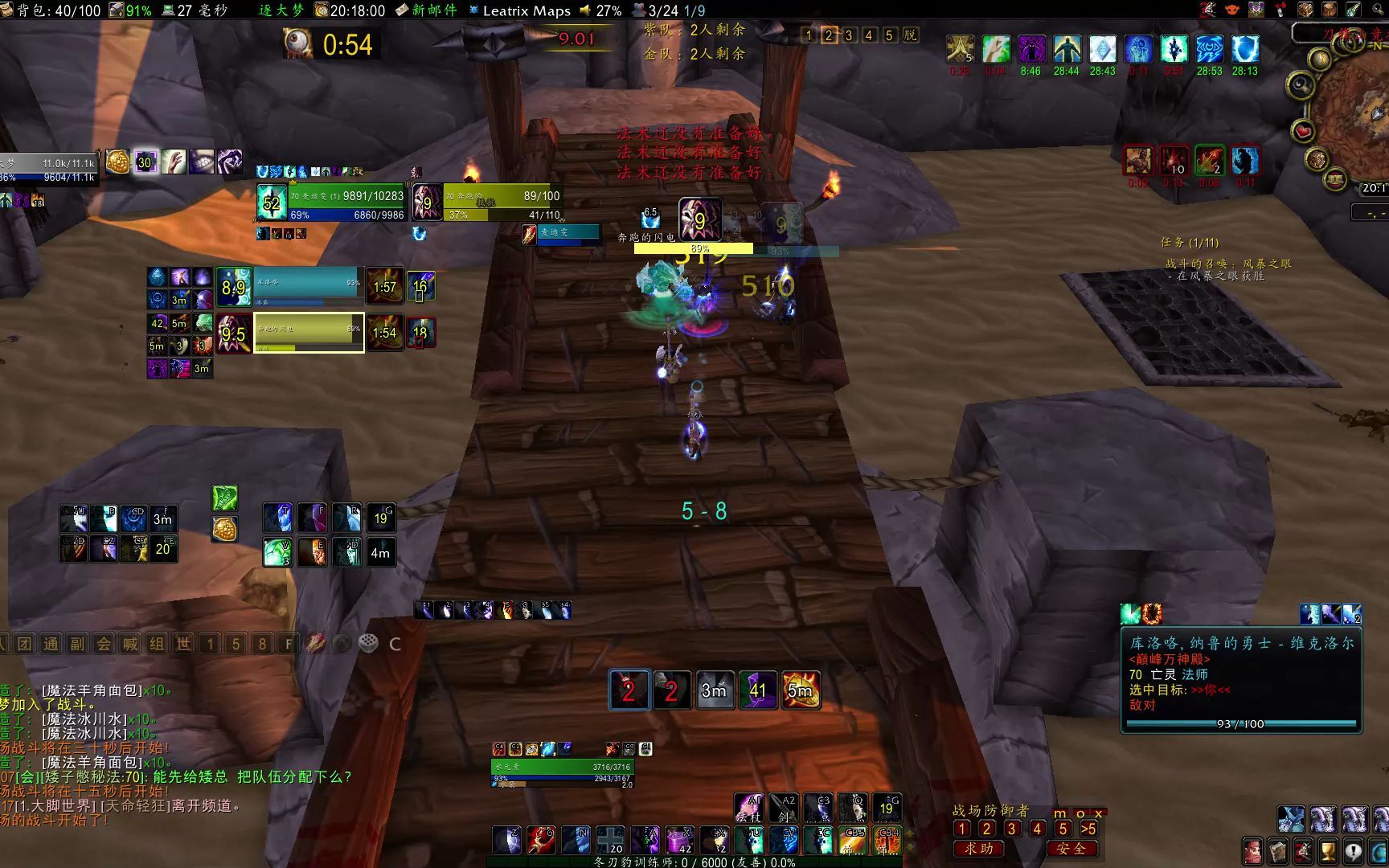 魔兽TBC S3法牧 0-->1600 菜鸡互啄_哔哩哔哩bilibili_魔兽世界