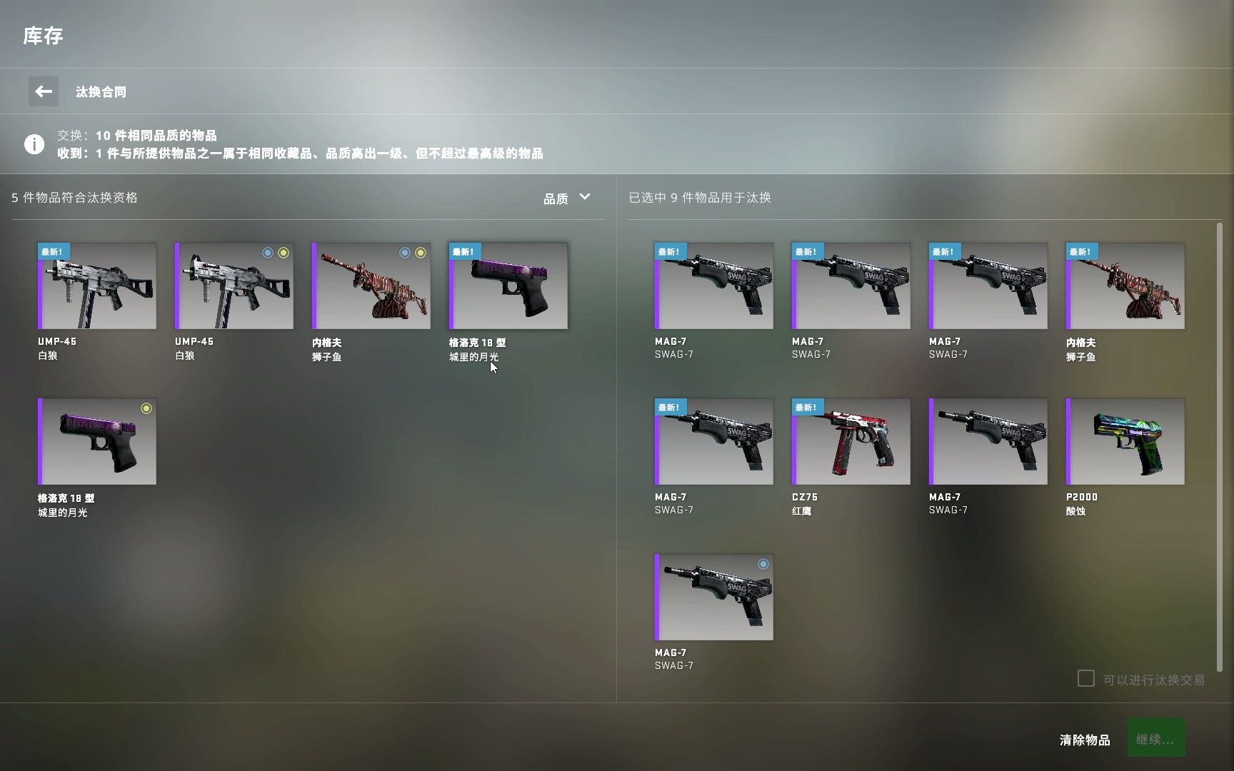 Counter-Strike_ Global Offensive - Direct3D 9 2022-05-30 17-21-03_哔哩哔哩bilibili