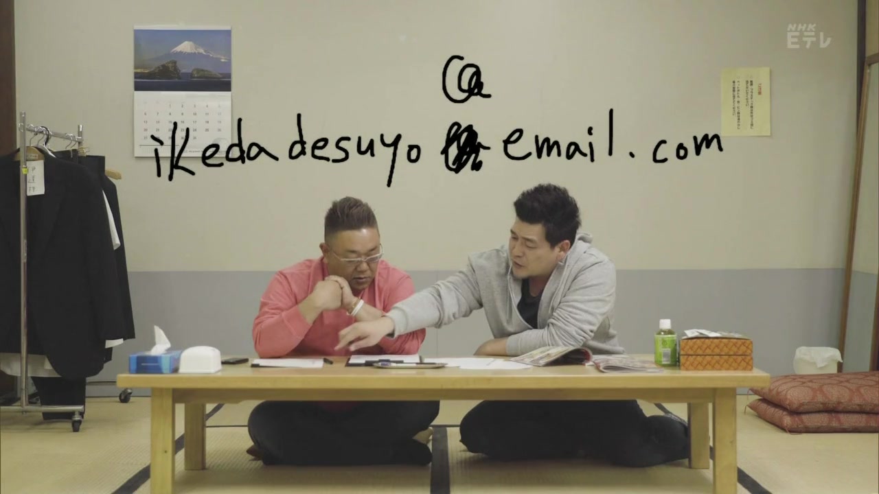 20190429 Eテレ 2355 & 20190430 Eテレ 0655_哔哩哔哩 (゜-゜)つロ 干杯~-bilibili