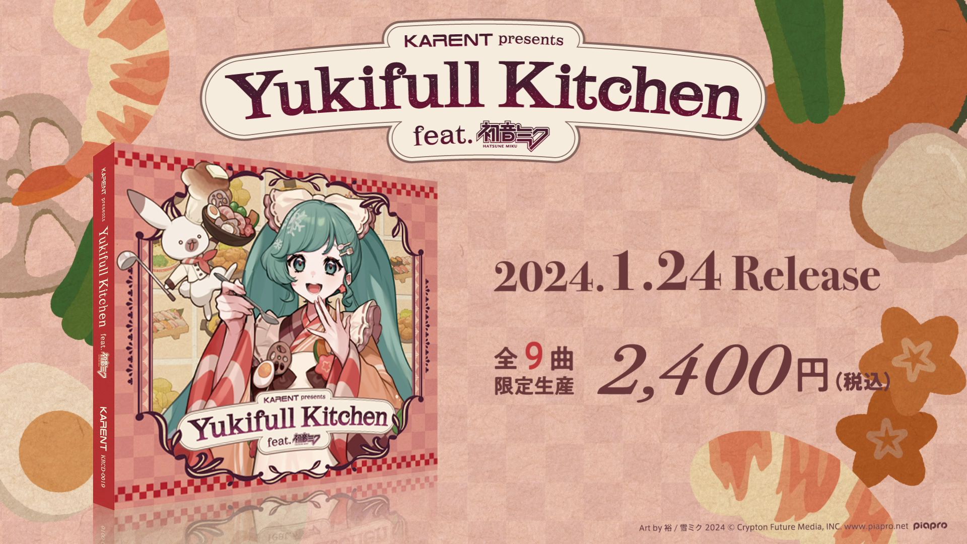 【SNOW MIKU 2024】雪未来CD《KARENT presents Yukifull Kitchen feat. 初音未来》精选视频-初音未来_Crypton-初音未来_Crypton ...