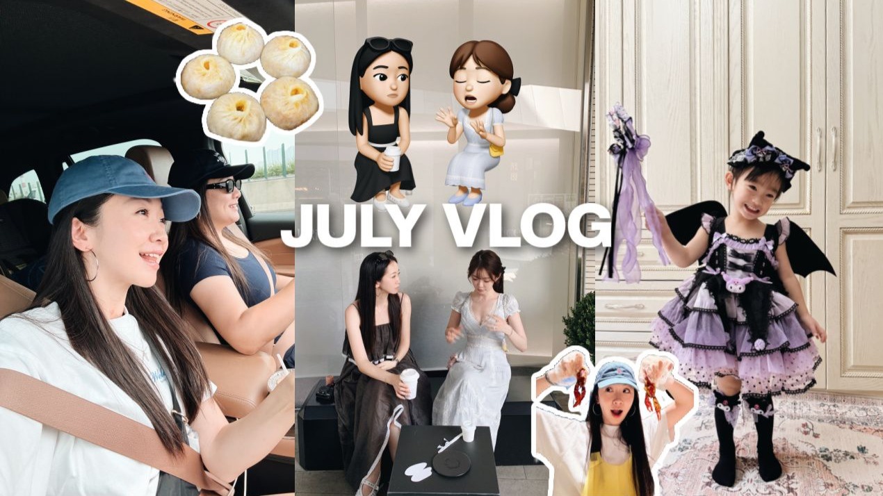 JULY VLOG｜终于吃到南通蟹黄包🦀小龙虾🦞 涤纶蹭饭日记｜喝到-86度dirty咖啡🧊-Vickysoupsss-Vickysoupsss-哔哩哔哩视频