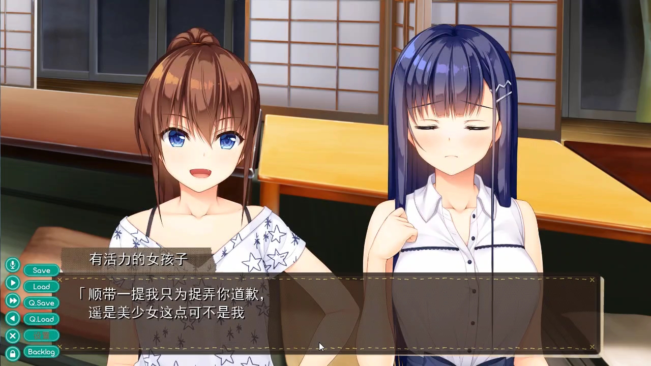 galgame推荐《纯真之夏》