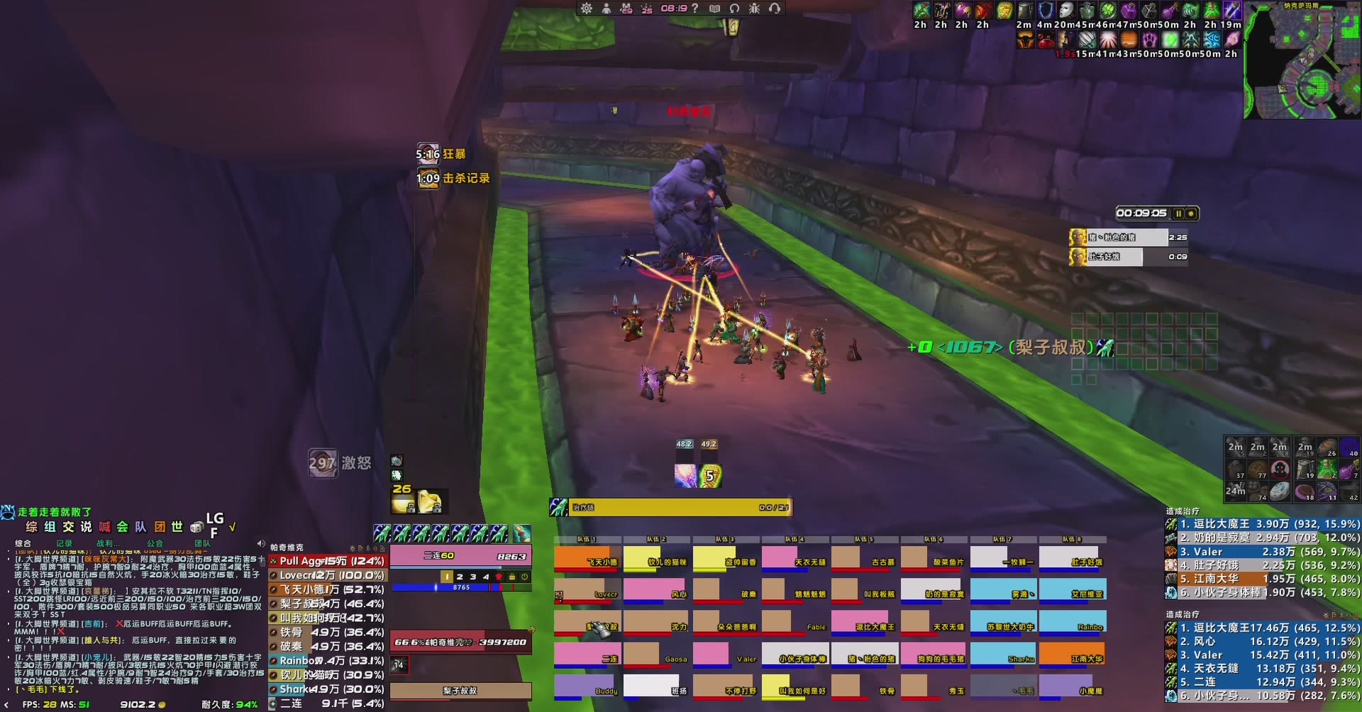 部落naxx帕奇维克1分47_哔哩哔哩_bilibili