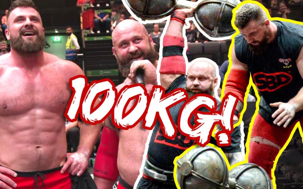 100kg马戏团哑铃 pa mcguire vs pavlo kordiyaka_哔哩哔哩_bilibili