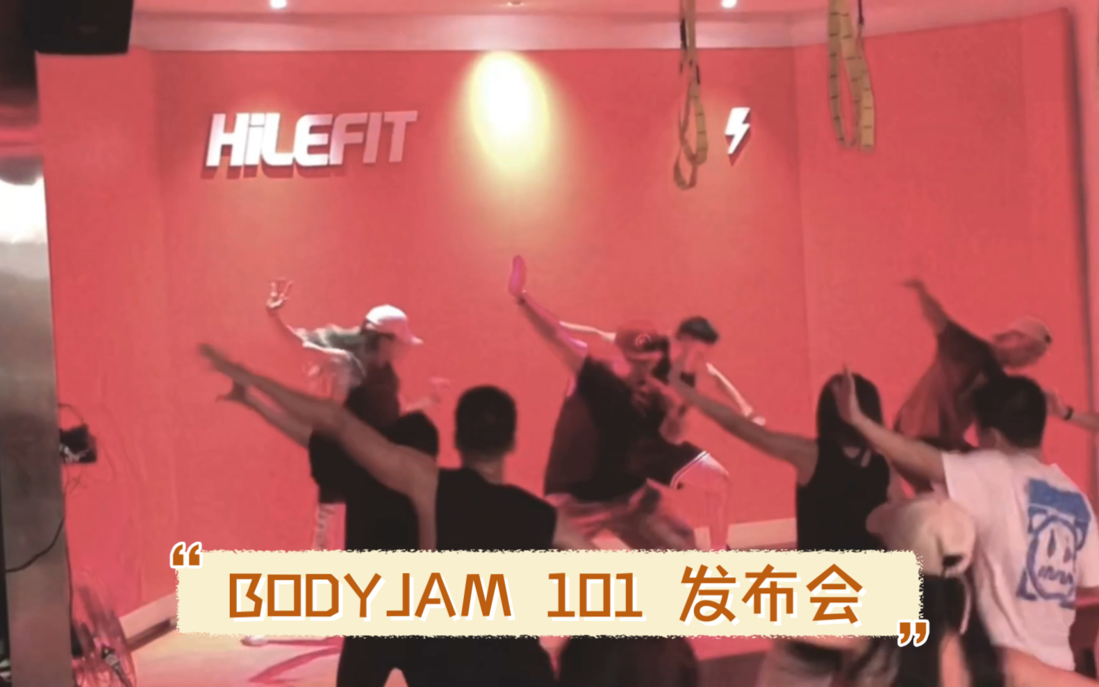 BODYJAM 89 #1 练习