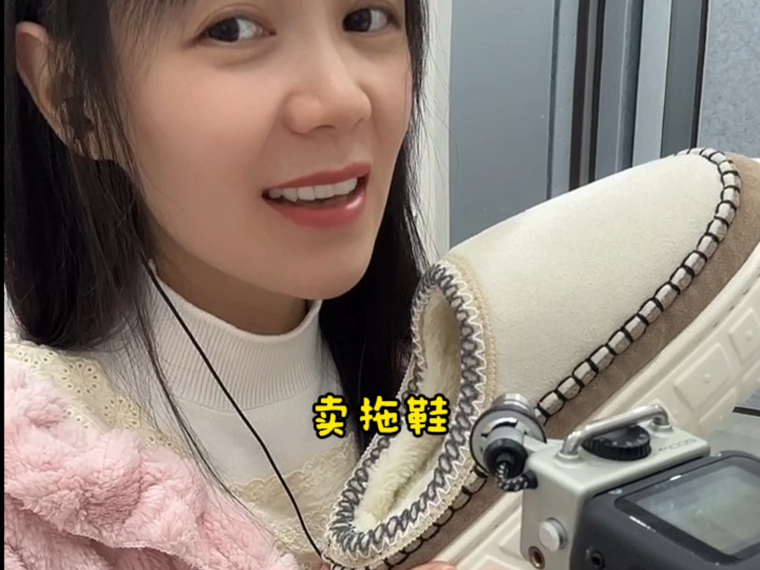 迈巴赫asmr卖拖鞋-声控助眠一菲-声控助眠一菲-哔哩哔哩视频