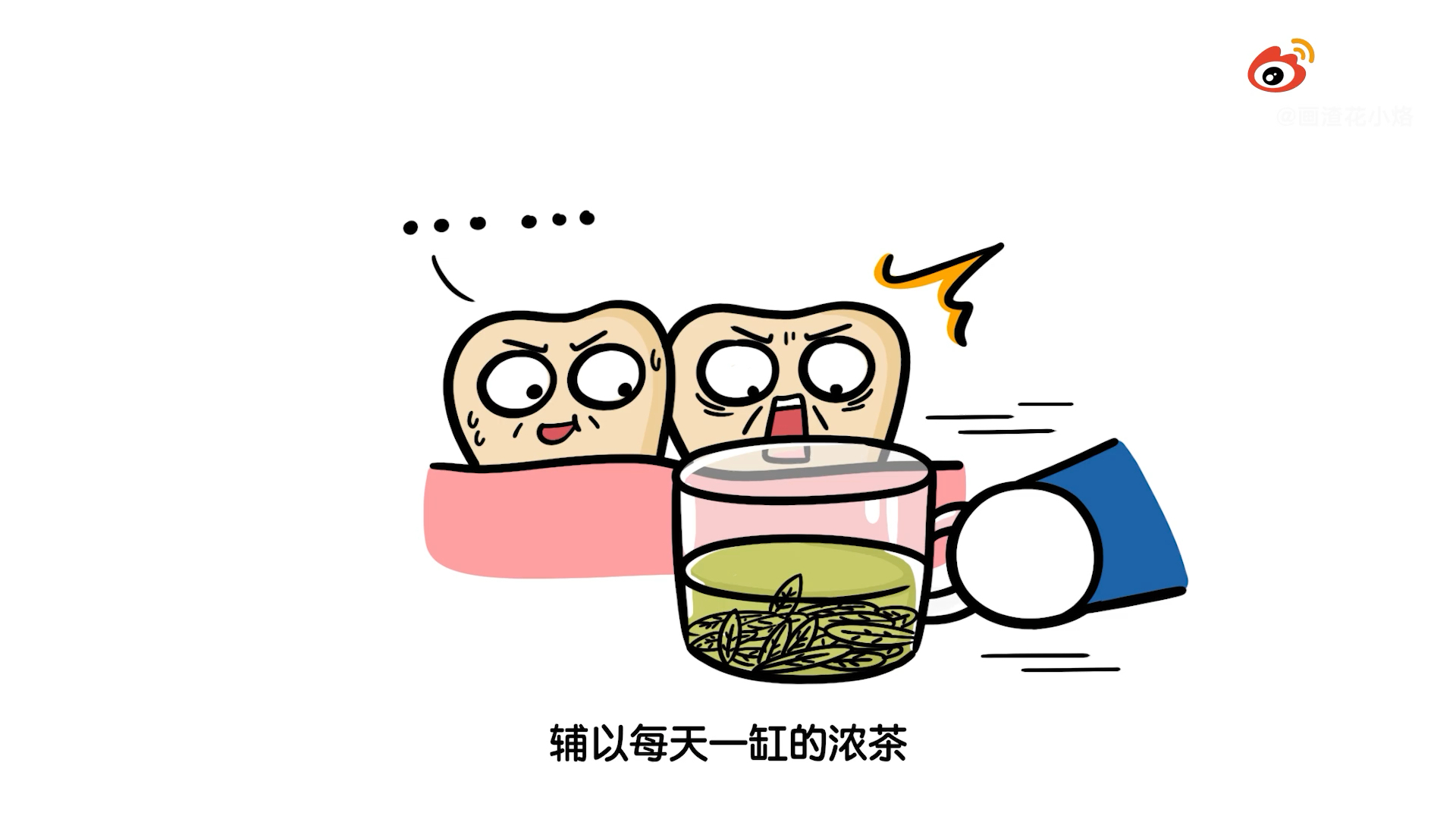 喝茶真的会让牙齿🦷变黄吗？衡阳牙齿美白 衡阳洗牙 衡阳口腔医院 同城热门 同城精选哔哩哔哩bilibili