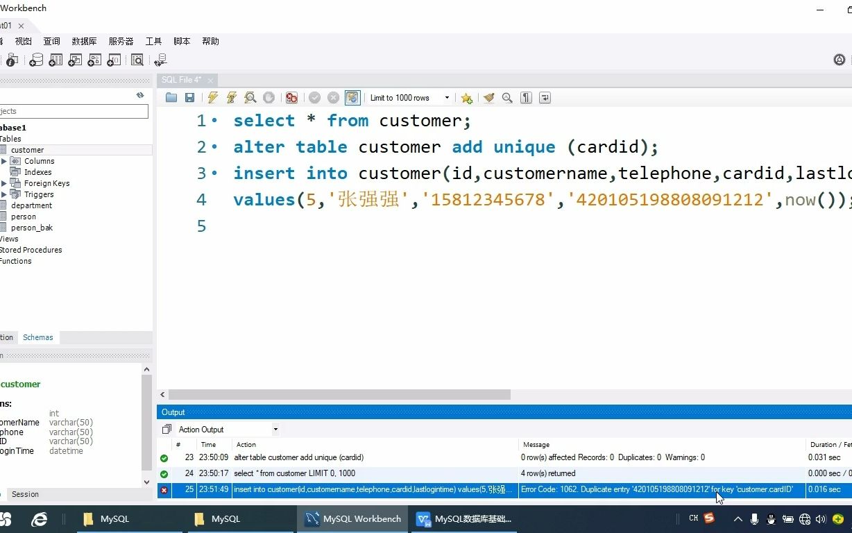 MySQL1322-4_Unique、Primary Key、Foreign Key约束_哔哩哔哩_bilibili