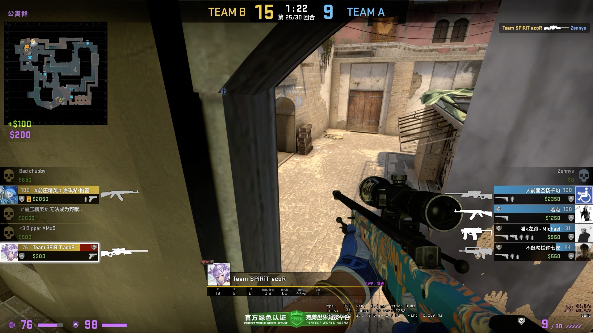 顶着高ping的4杀，最后一枪好可惜_哔哩哔哩_bilibili