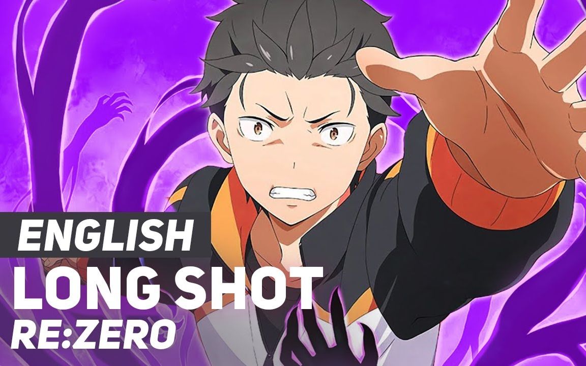【Re：Zero】Long Shot 英文版_哔哩哔哩_bilibili