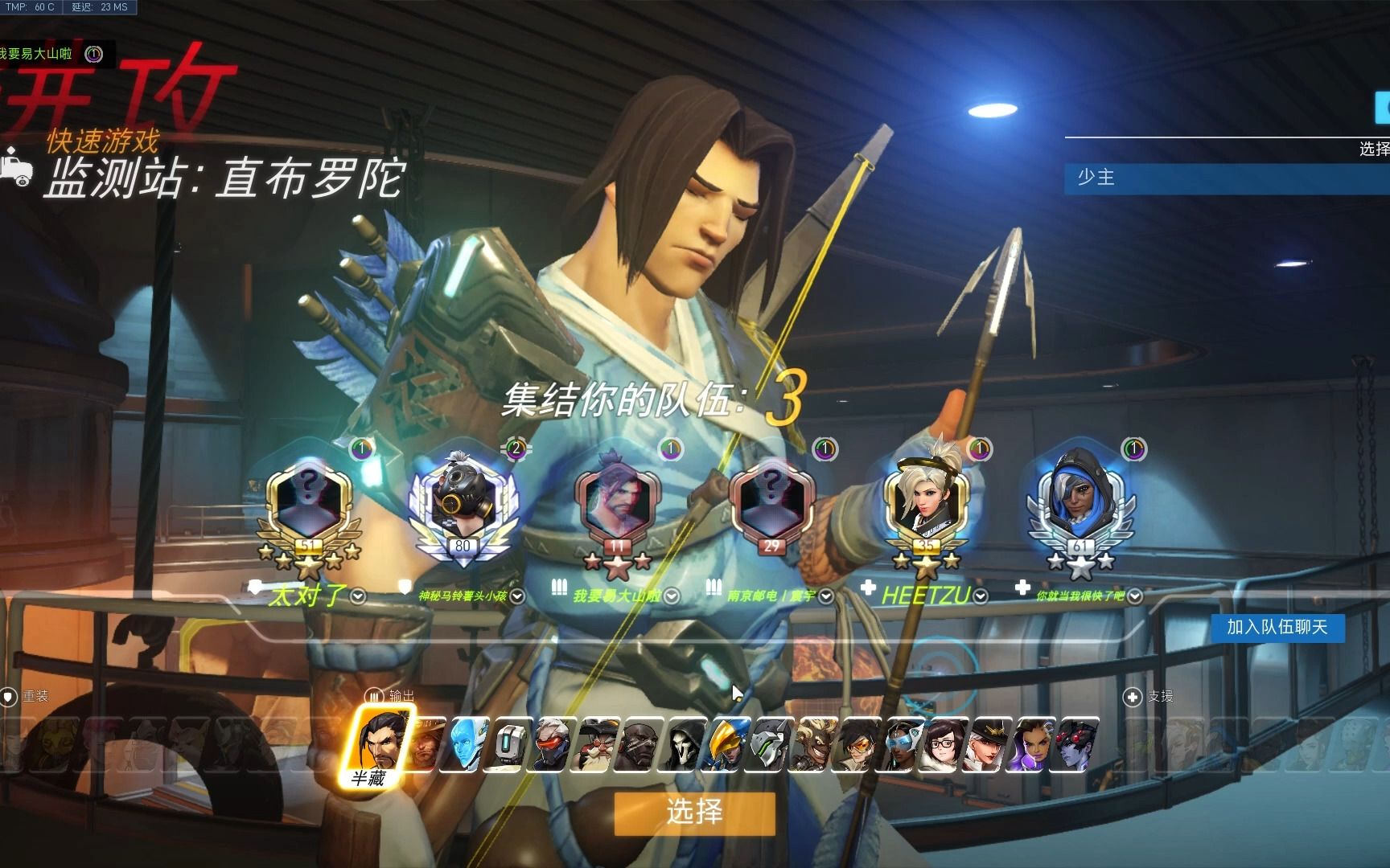 OW1-直布罗陀-源氏/艾什-最后的战役_第一人称