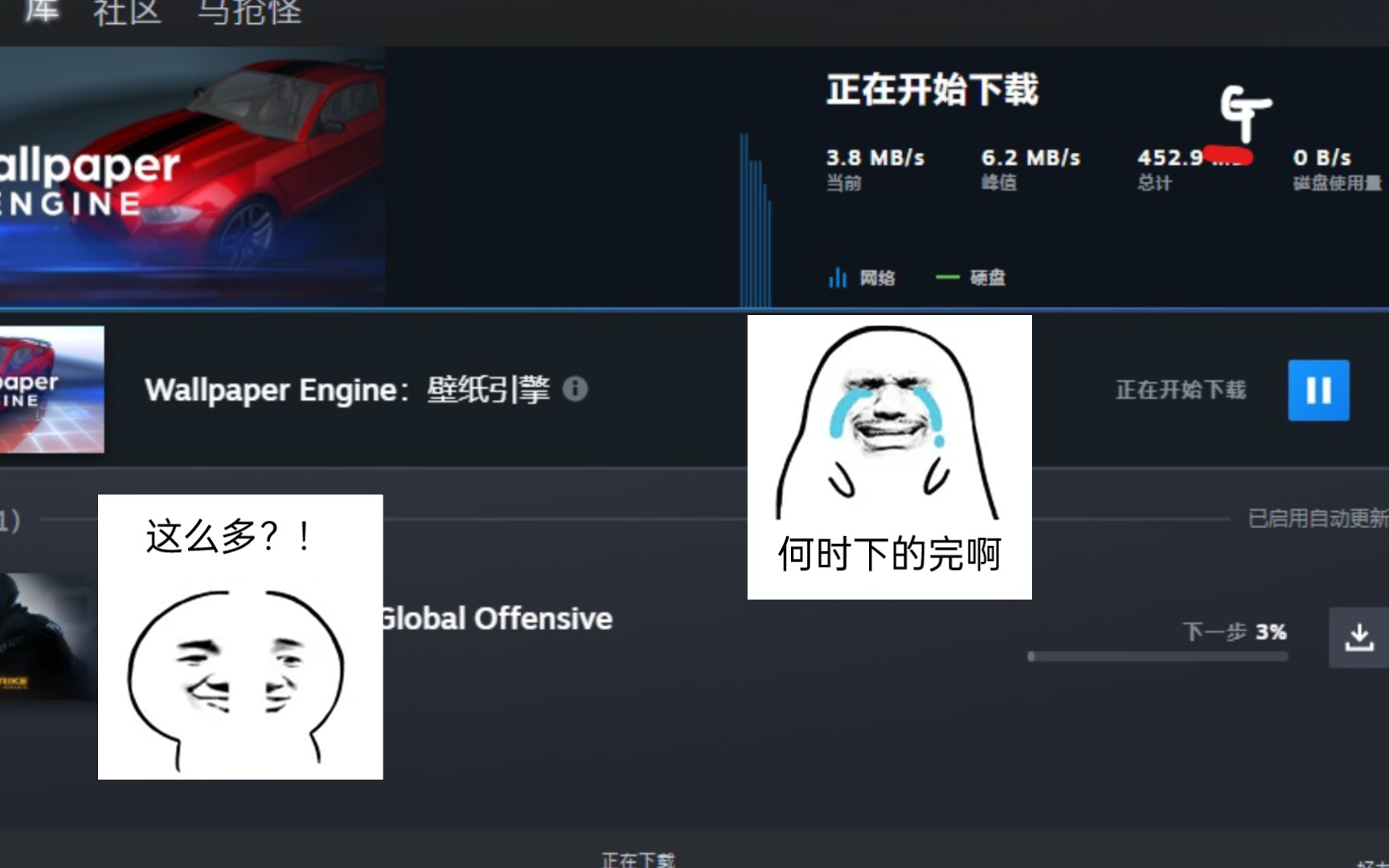 30s教你如何避免重装wallpaper engine(壁纸引擎)时内存爆炸(自动更新)_哔哩哔哩_bilibili