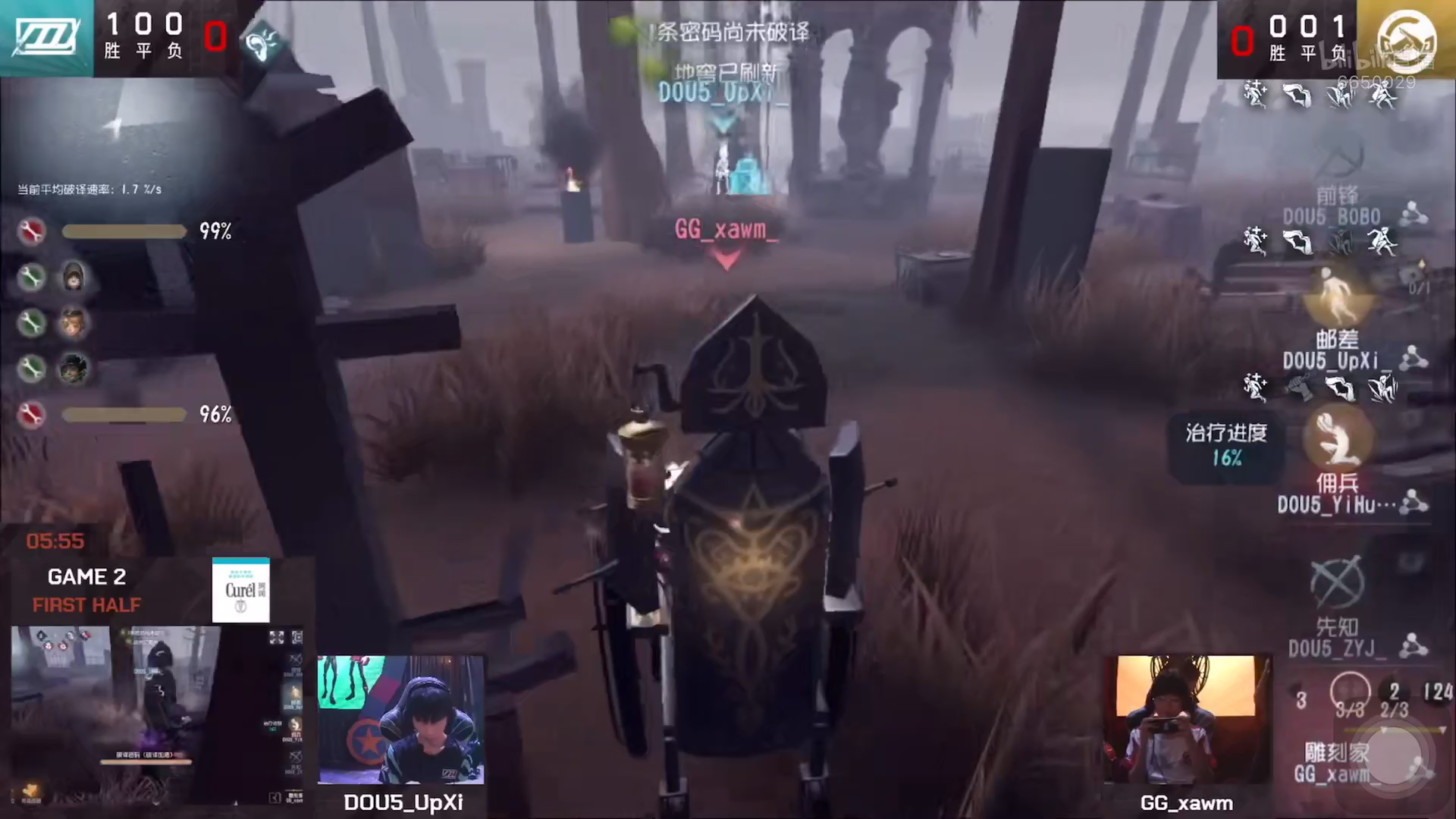 [11.7]2021第五人格ivl秋季赛DOU5 vs GG bo2上_哔哩哔哩bilibili_第五人格