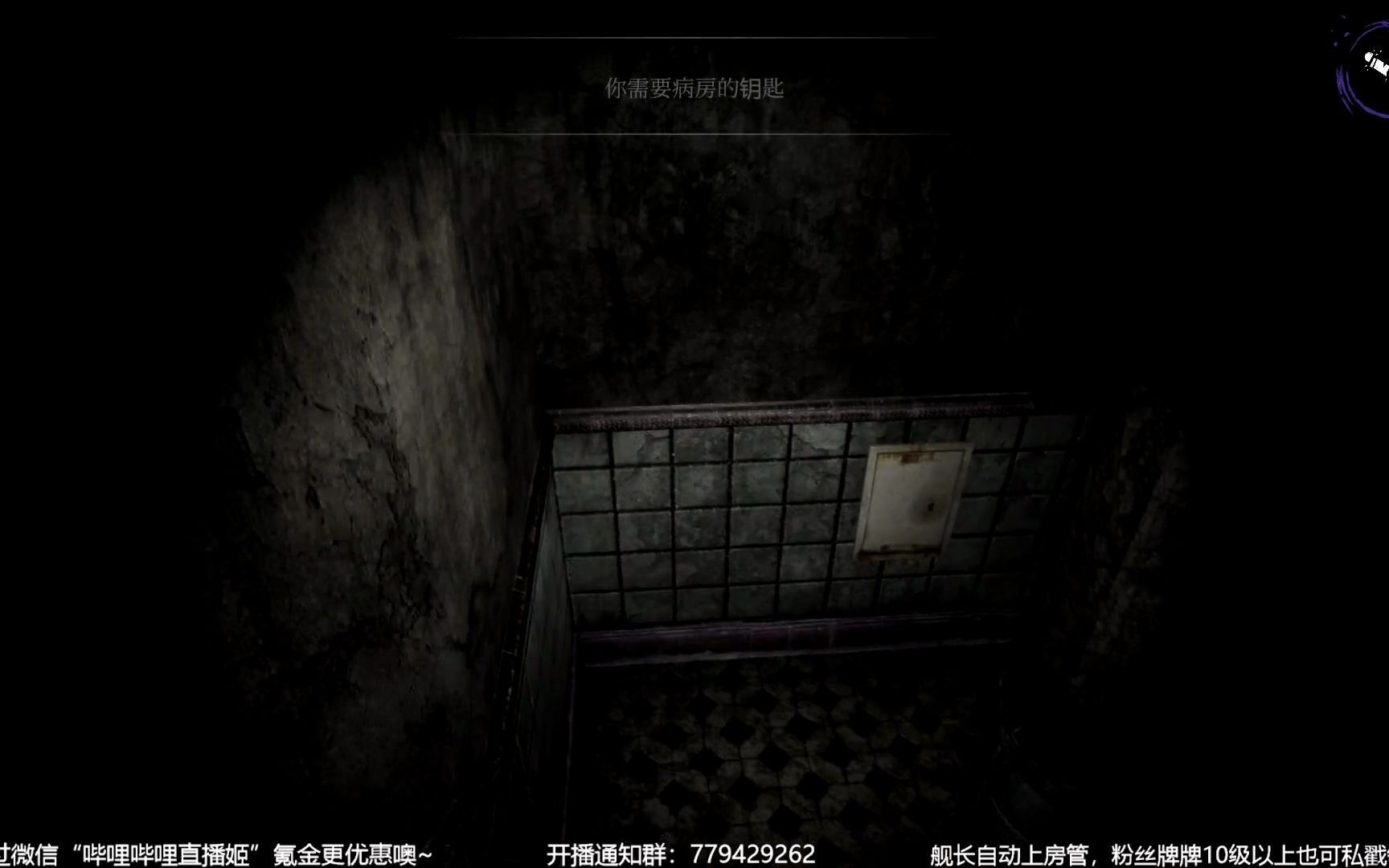 Devour吞噬疯人院新图_哔哩哔哩_bilibili