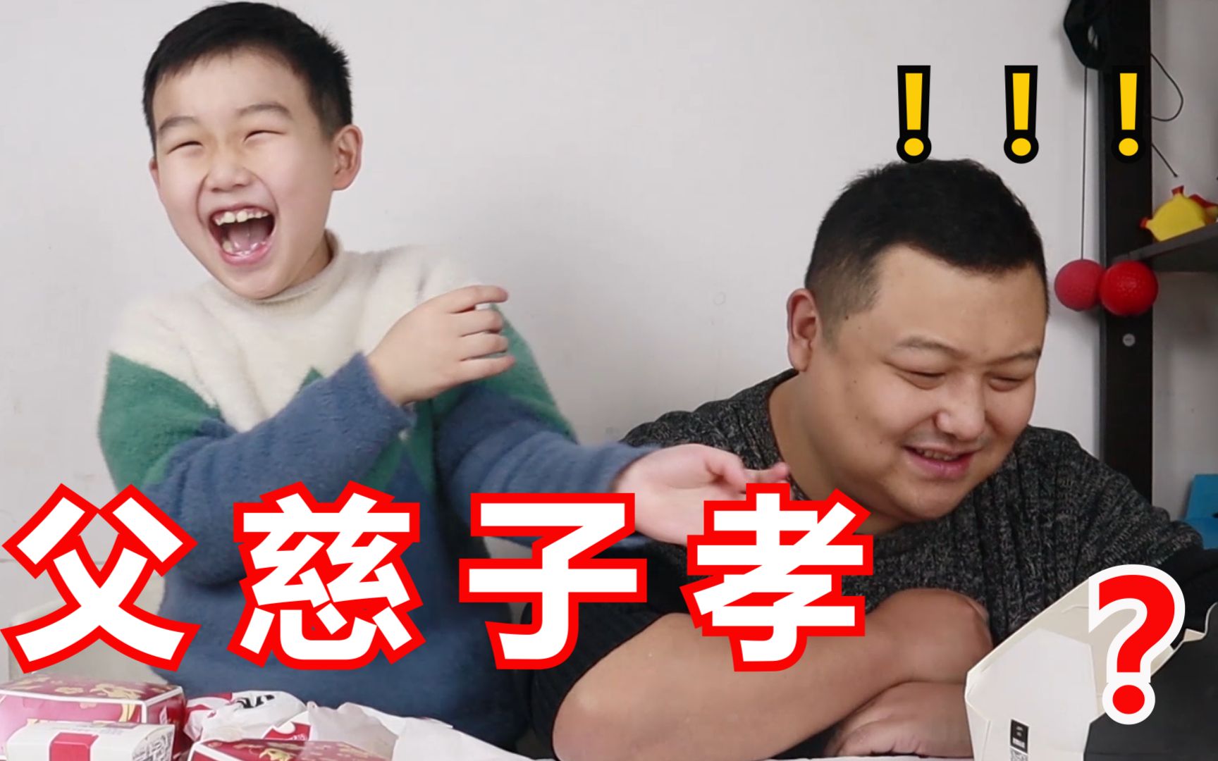 整蛊!给胖爸爸点一份全素沙拉会怎样?我会不会死的很惨?