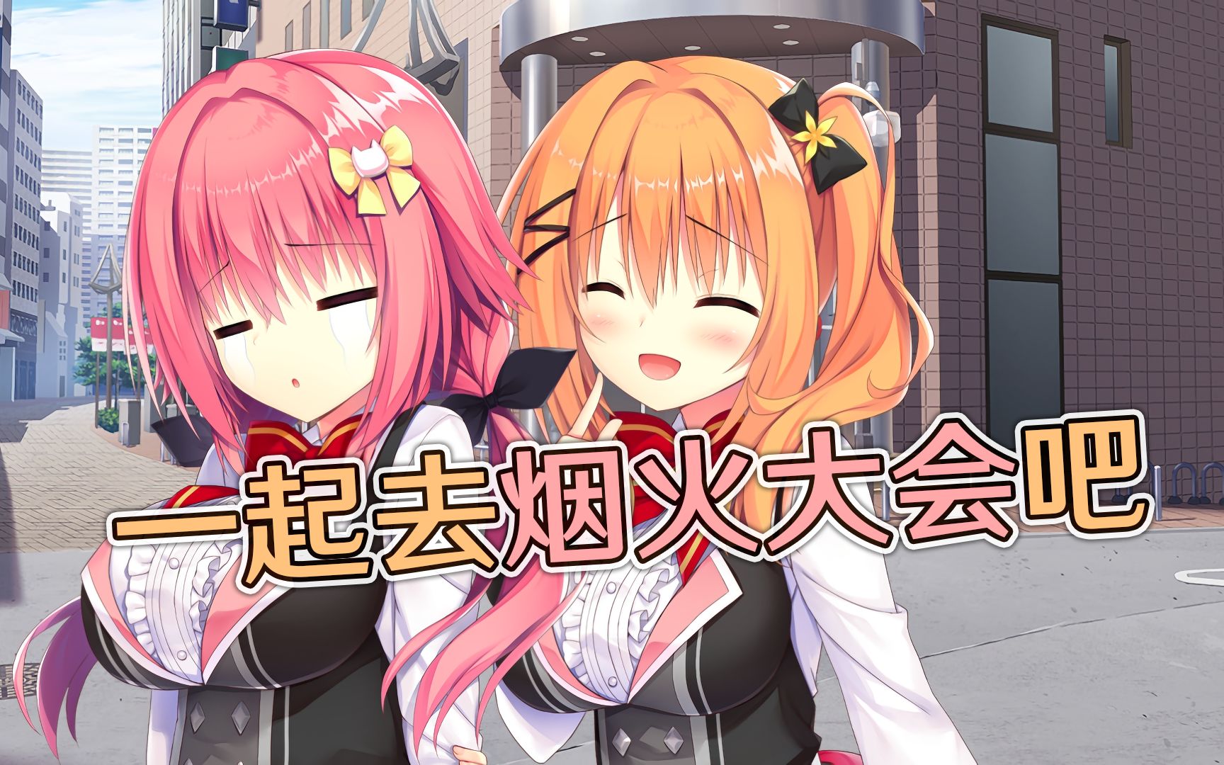 灵感满溢的甜蜜创想FD