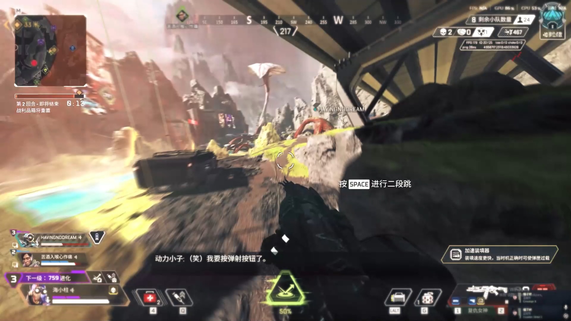 【APEX/海柱】网吧自证成功 打破一切质疑-海柱apex-海柱apex-哔哩哔哩视频