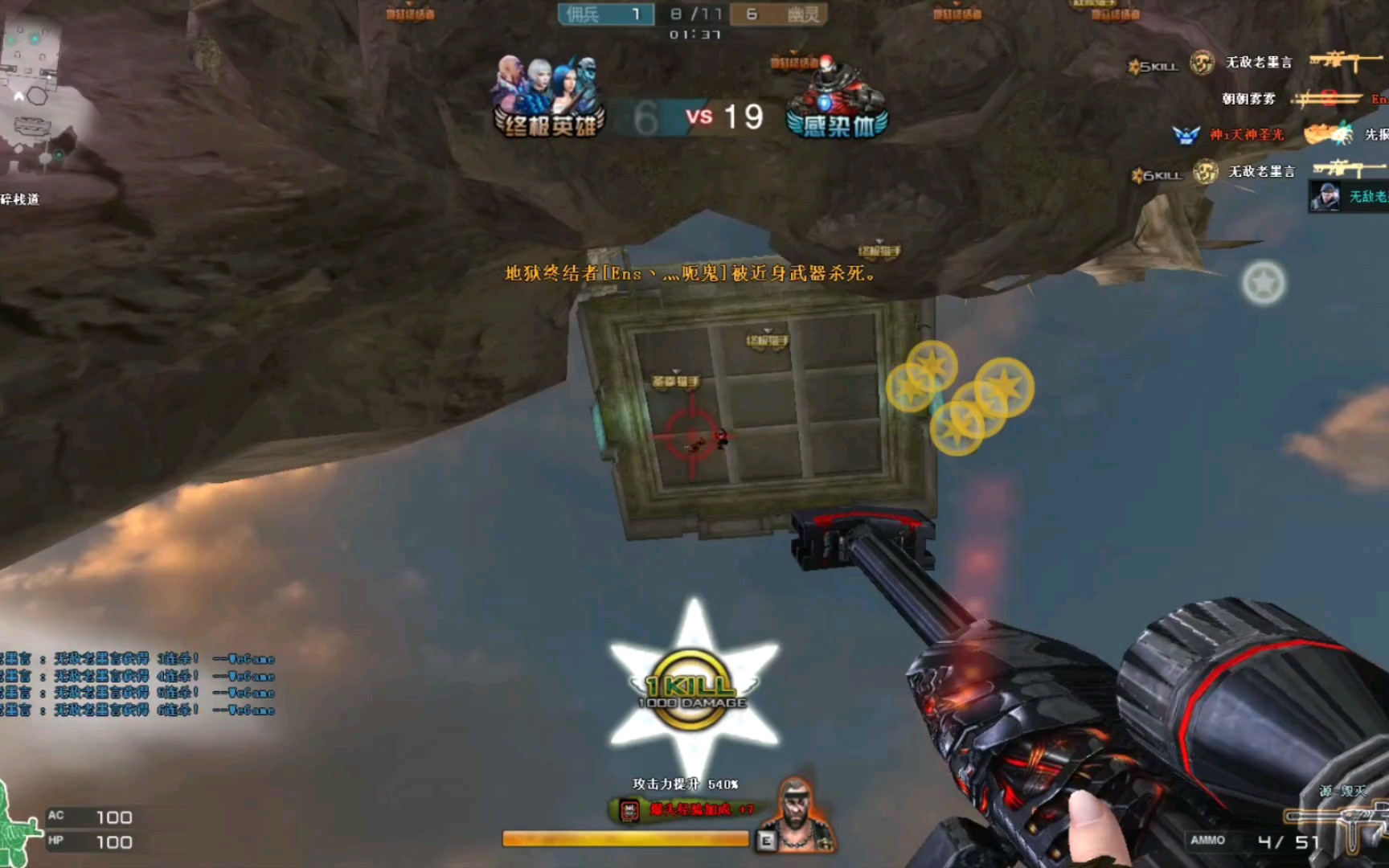 CF:朝歌遗迹最简单的遁地BUG，直接无敌。_哔哩哔哩_bilibili