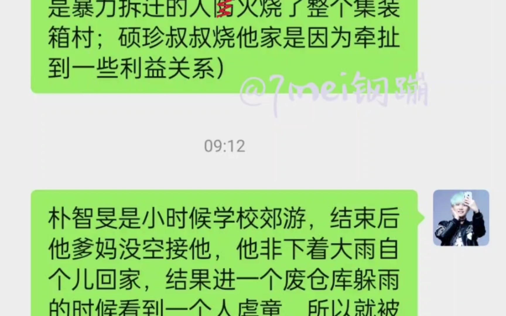视频去哪了? 阿永防永muiki玩家 最后的归宿 哔哩哔哩视频