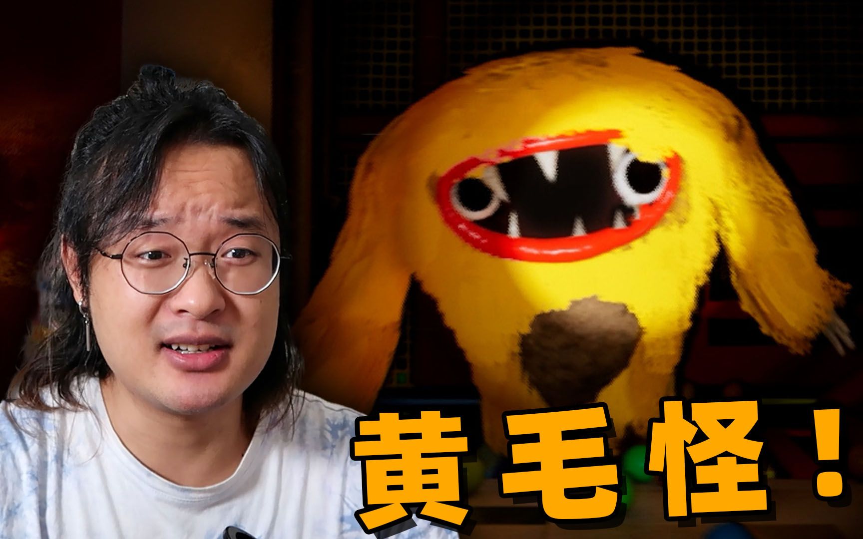 黄色毛绒吃人玩具!欢乐镇😋 颛顼小猪 颛顼小猪 哔哩哔哩视频