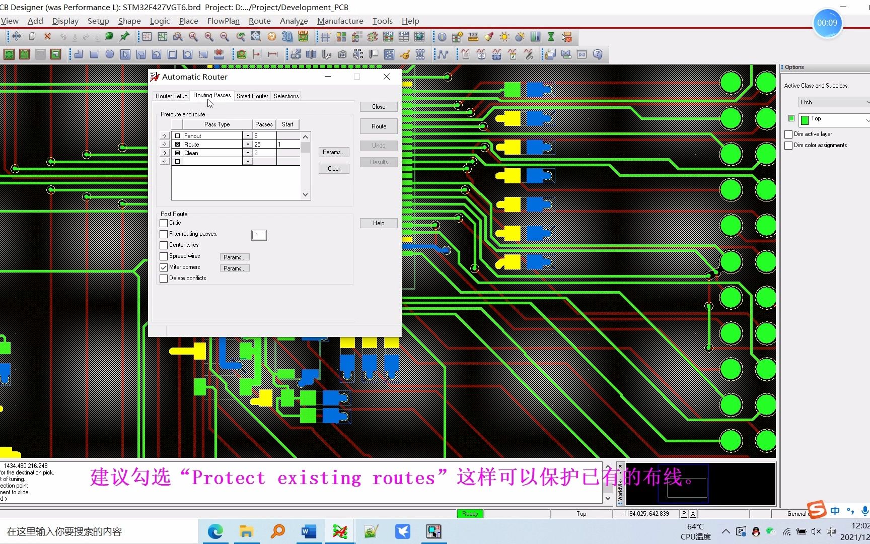 Cadence Allegro巧用自动布线工具_哔哩哔哩_bilibili