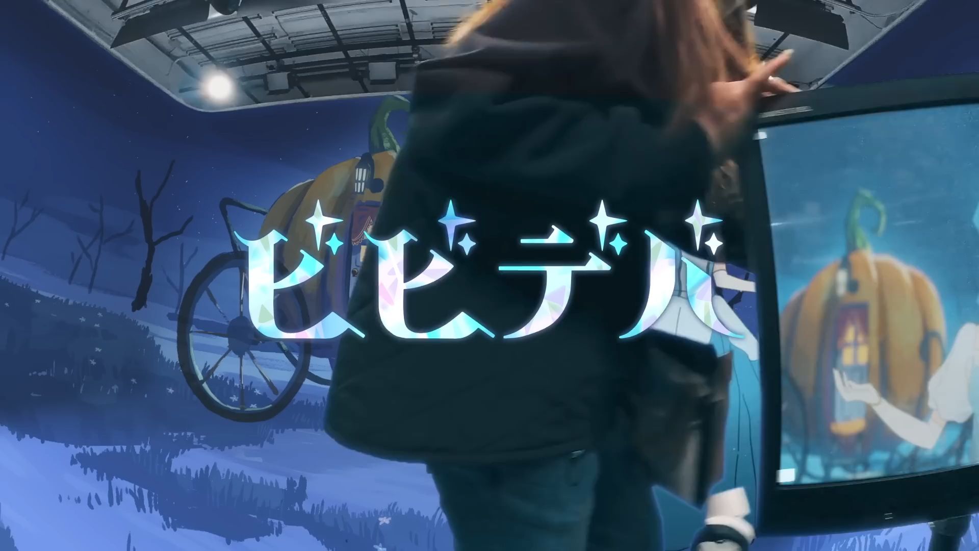 【kinsen】ビビデバ(BIBBIDIBA)-kinsen-kinsen-哔哩哔哩视频