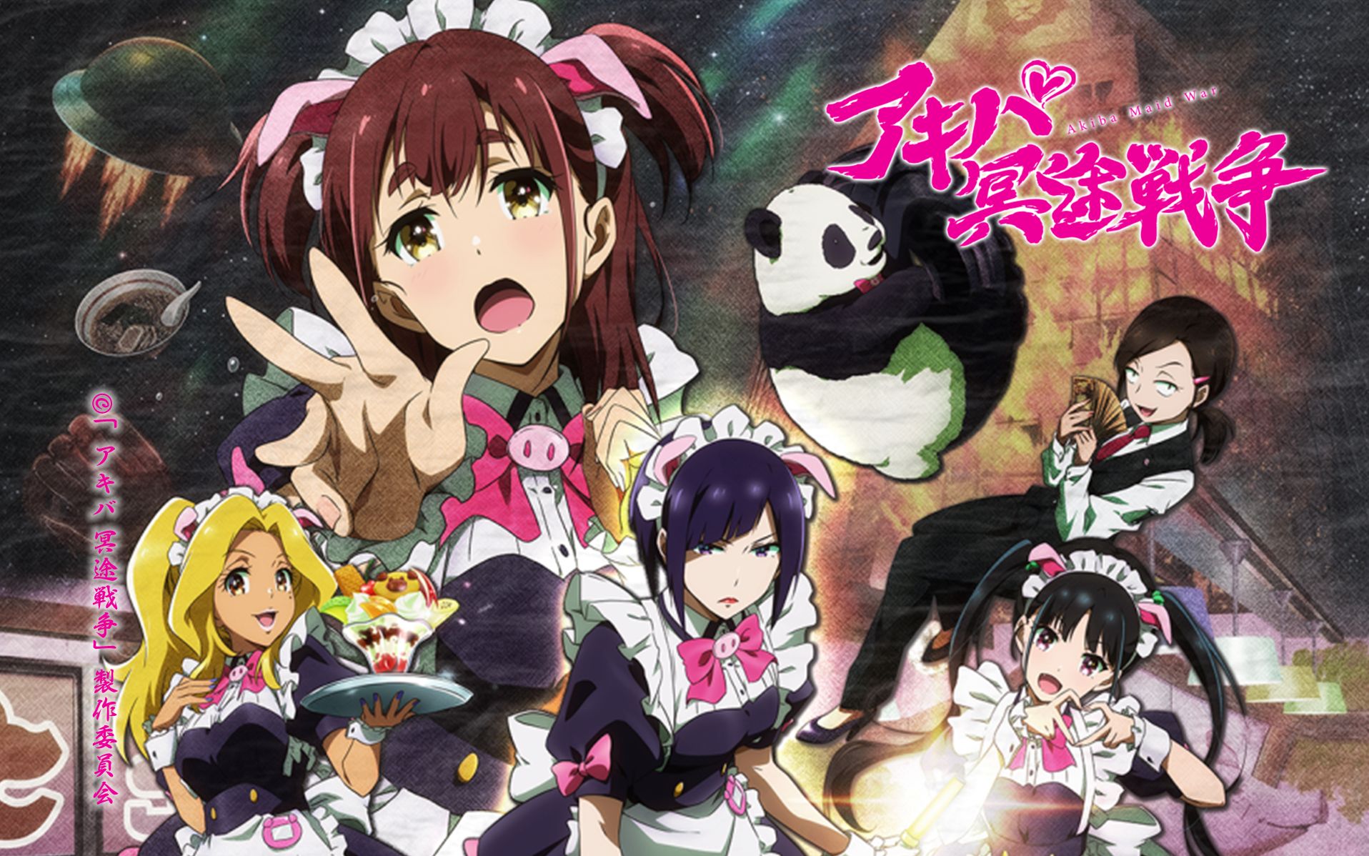 【10月】秋葉原冥途戰爭 打碼版OP【(CC)中日歌詞】_哔哩哔哩_bilibili