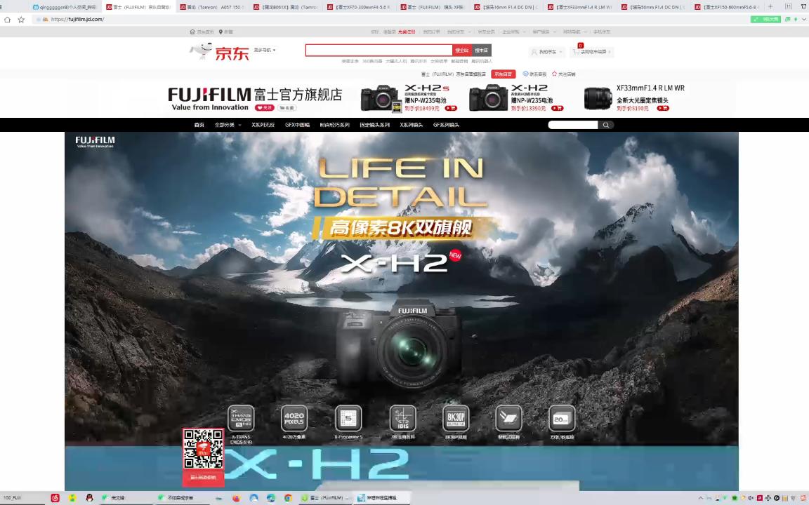 富士xh2终于到了可是16-80mm套机头不是很好用，那么我会选哪些镜头呢？_哔哩哔哩_bilibili