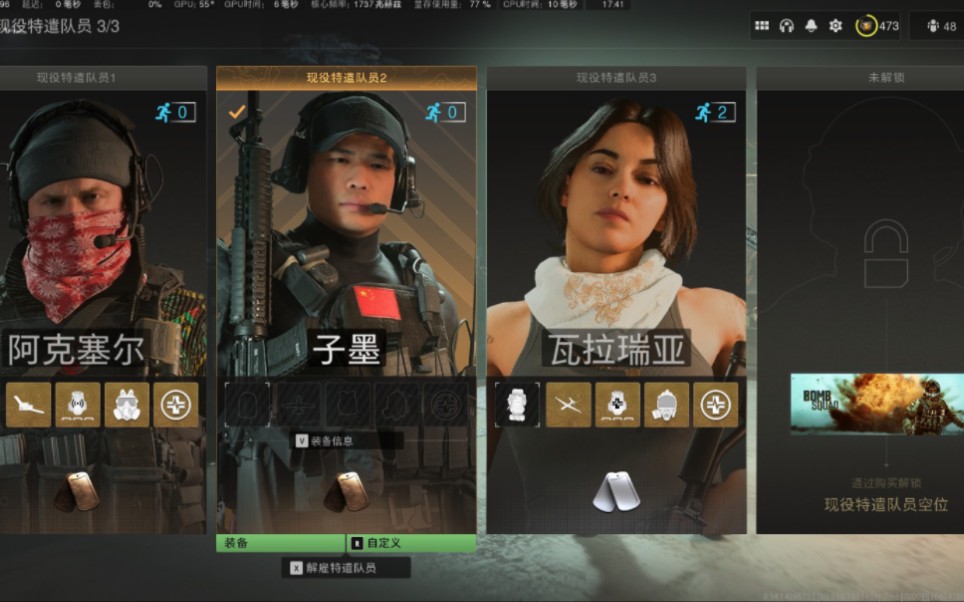 【cod19】DMZ保密任务挖掘三级最终任务子墨影子战士皮肤获取