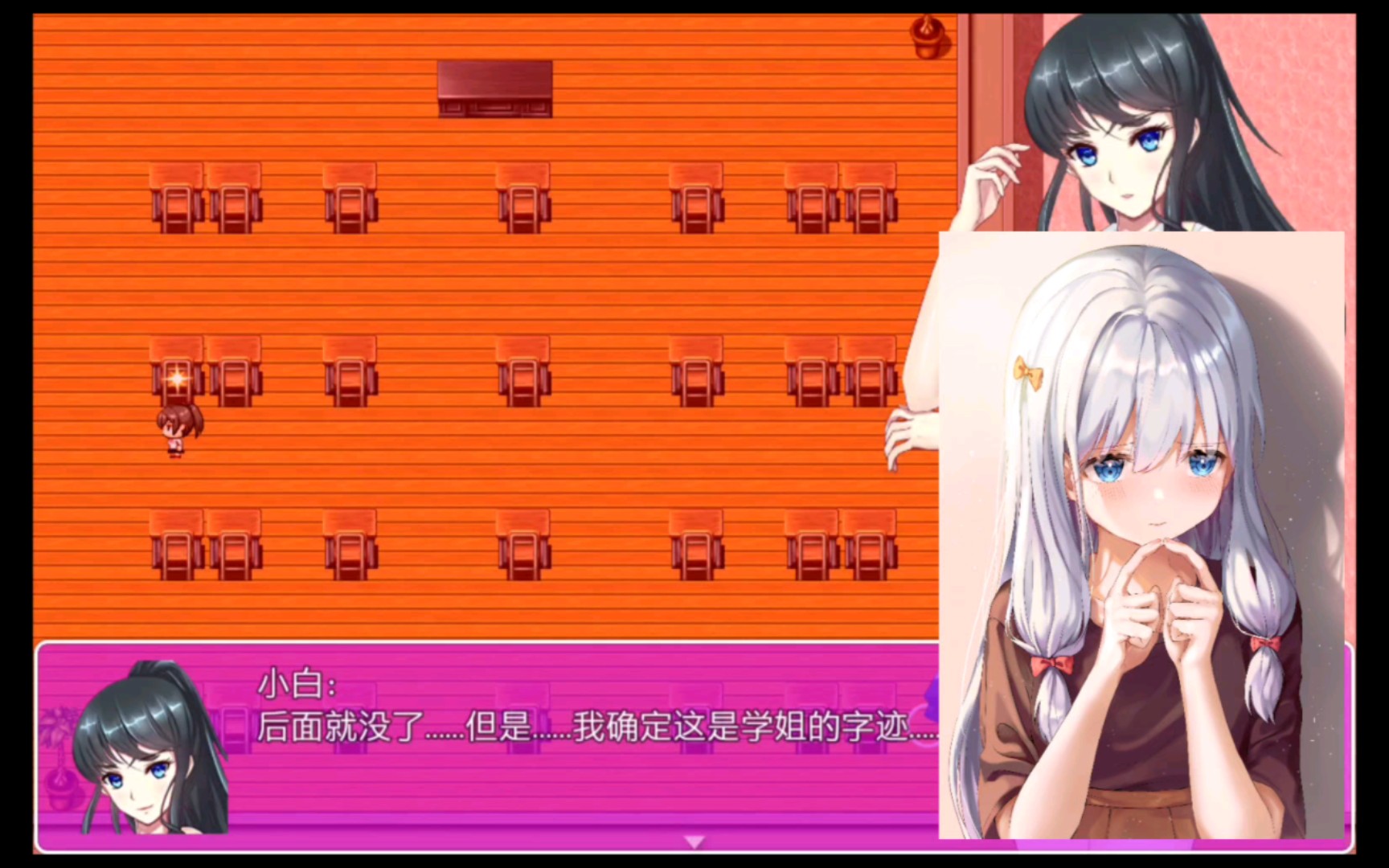 【pc安卓云翻】田舍露出少女2