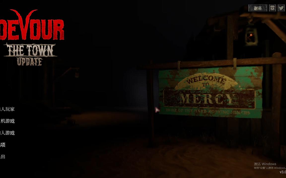 【躺平皓子】DEVOUR|吞噬 居酒屋1 我居然带飞了大佬队友？？？_哔哩哔哩bilibili_第一视角