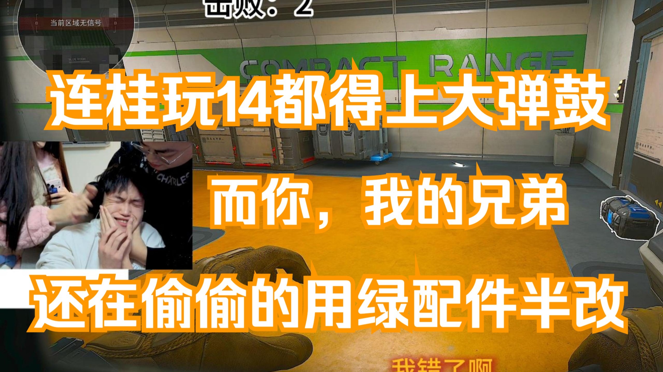 【天才少lo】最强M14改枪你就学吧！8杀清图蘸豆到没时间吃包！-天霸Yolo-天霸Yolo-哔哩哔哩视频