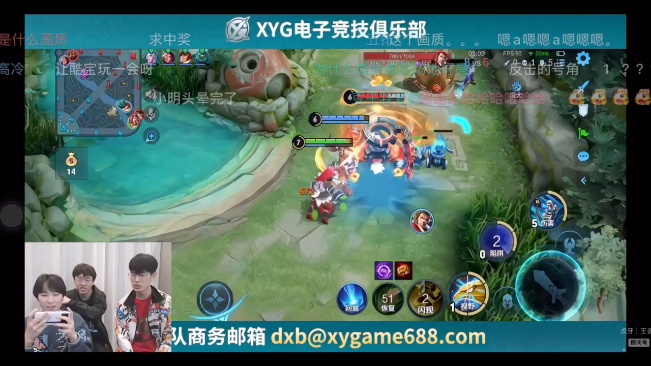 2022年4月15号晚，xyg秀豆688直播（带弹幕）（和偕陪同）_哔哩哔哩bilibili